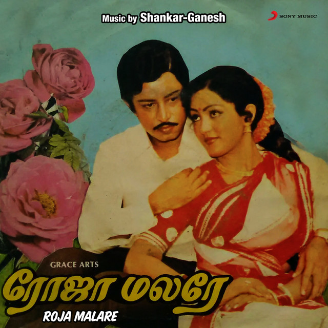 Roja Malare (Original Motion Picture Soundtrack) - EP by Shankar ...