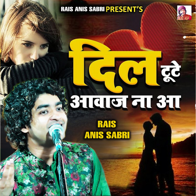 Dil Tute to Awaaz Na Aaye - Single by Rais Anis Sabri | Spotify