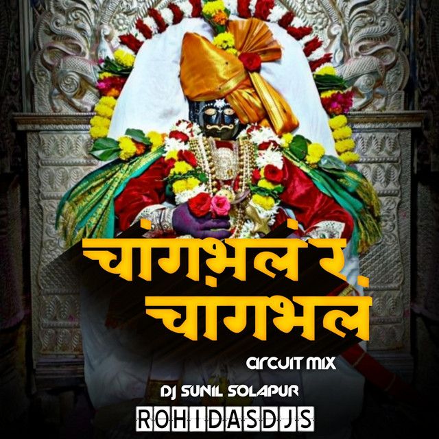 Changbhala Re Deva Changbhal Jotiba DJ Song (Circuit Mix) - Single by ...