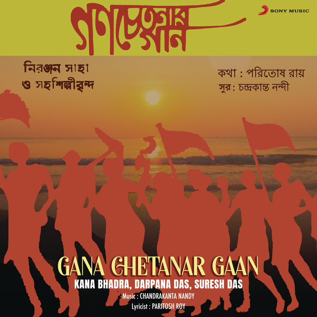 Gana Chetanar Gaan - Album by Kana Bhadra | Spotify
