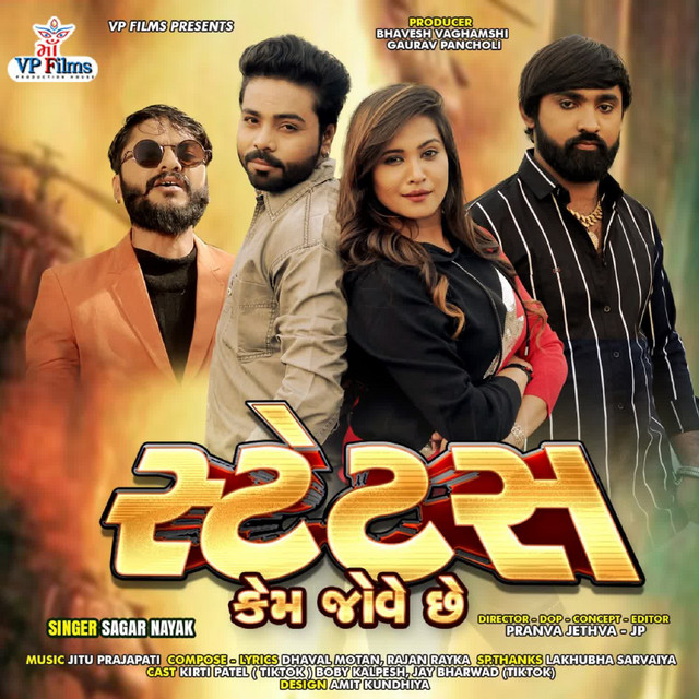 Status Kem Jove Che - Single by Sagar Nayak | Spotify
