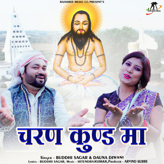 Charan Kund Ma - Single by Buddhi Sagar | Spotify