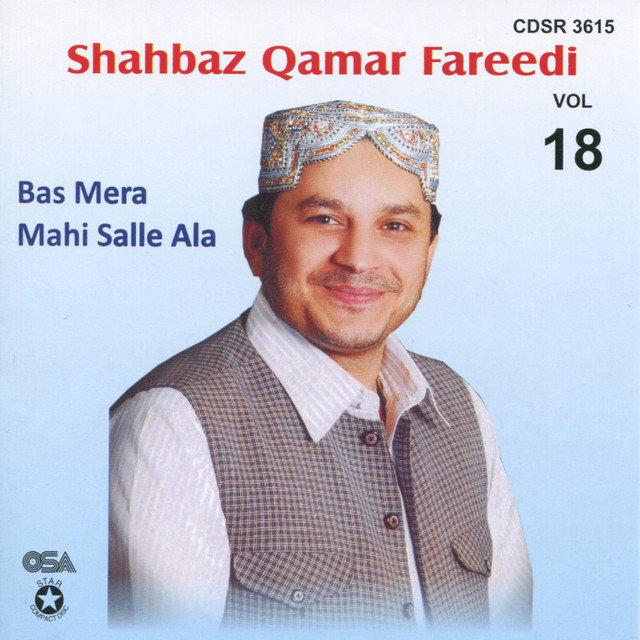 Bas Mera Mahi Salle Ala, Vol 18 - Album by Shahbaz Qamar Fareedi | Spotify