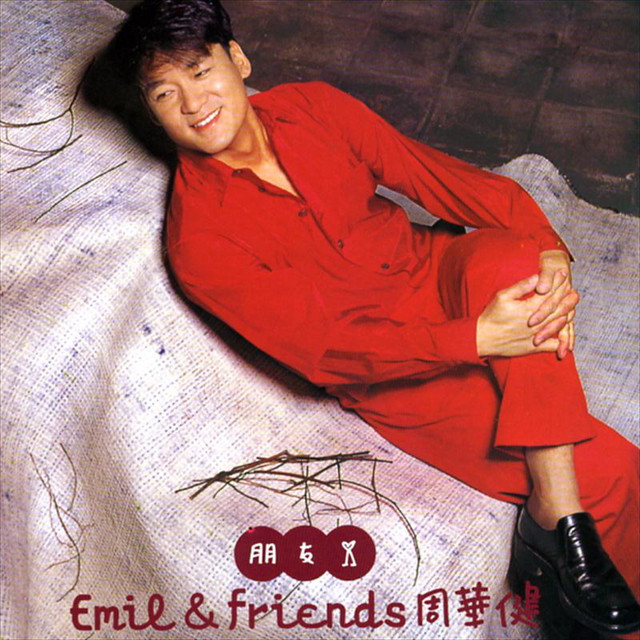 朋友 Emil&Friends - Album by Wakin Chau | Spotify