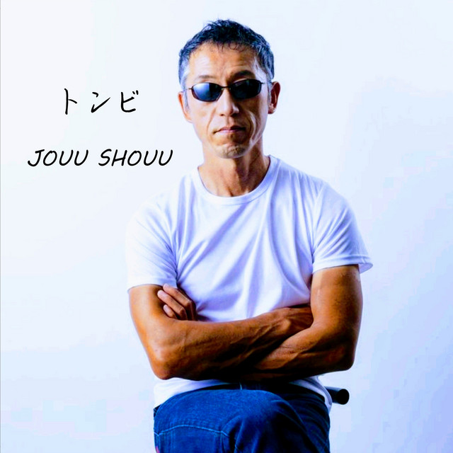 JOUU SHOUU | Spotify