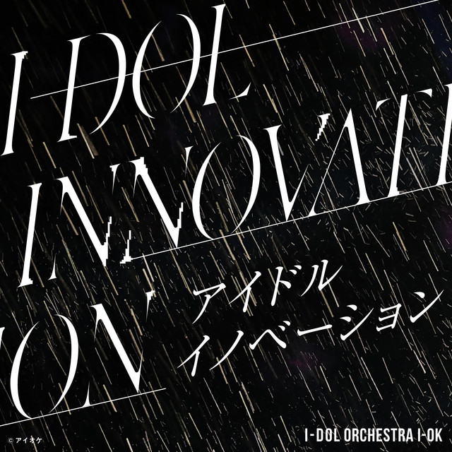 Idol innovation - Single by ioke | Spotify