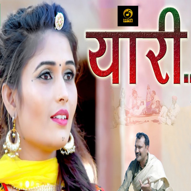 Yaari - Single by Ramkesh Jiwanpurwala | Spotify