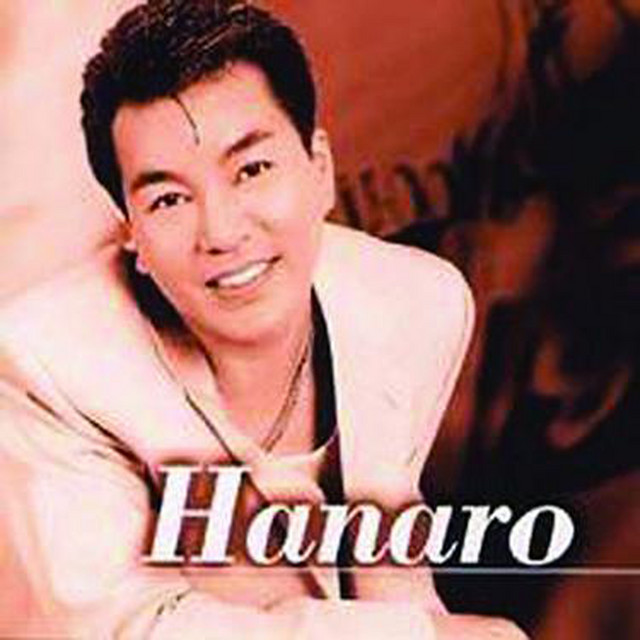 Hanaro - Album by Hanaro | Spotify