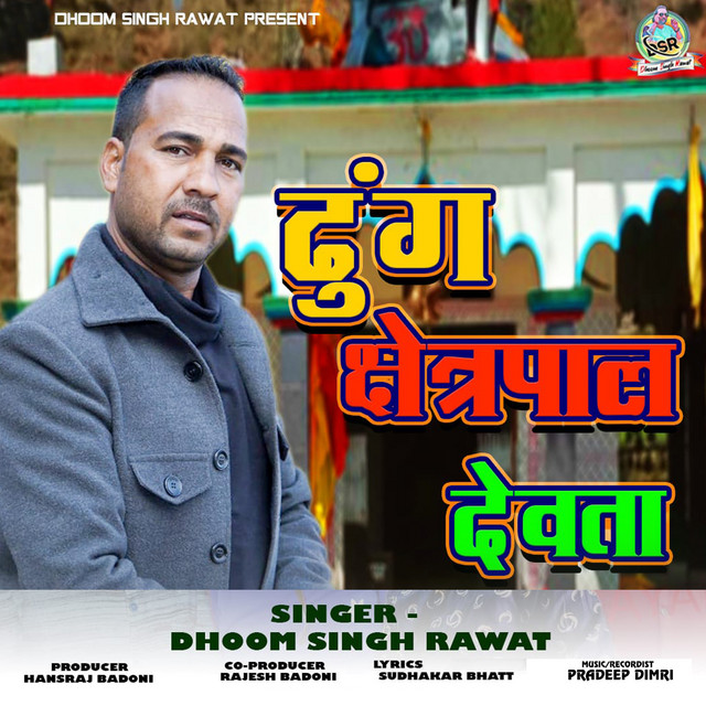 Dhung Kshetrapal Devta - Single by Dhoom Singh Rawat | Spotify