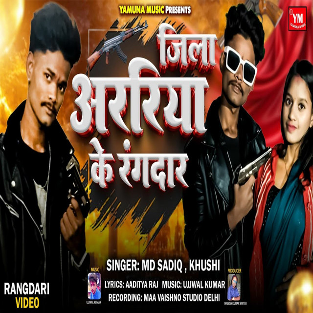 Khushi | Spotify