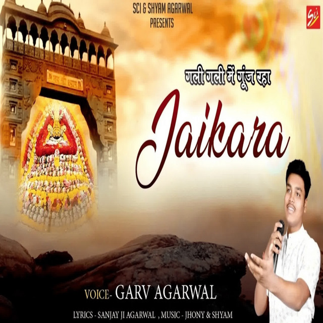 Garv Agrawal | Spotify