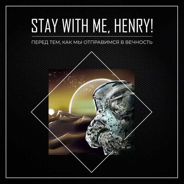 Stay with me, Henry ! | Spotify
