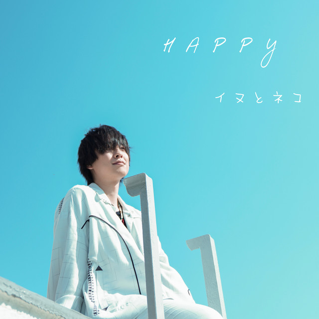 JUNTA TERASHIMA | Spotify