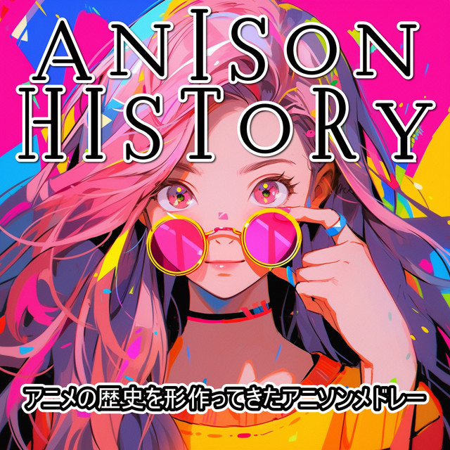 ANISON HISTORY - A Medley of Songs That Shaped Anime History - Álbum de ...
