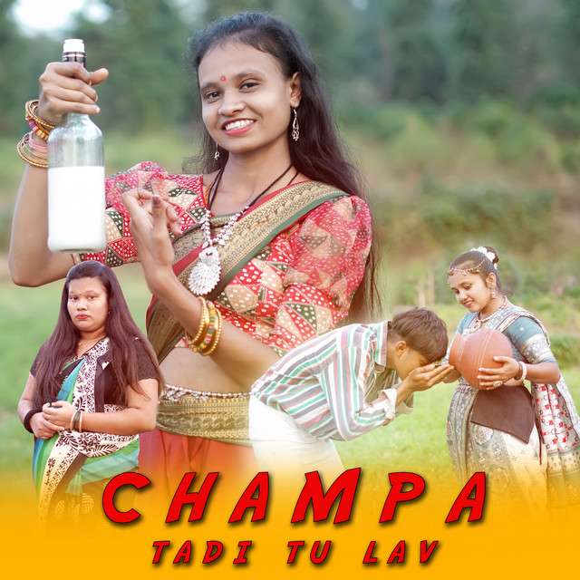 CHAMPA TADI TU LAV - song and lyrics by Kunjal Patel | Spotify