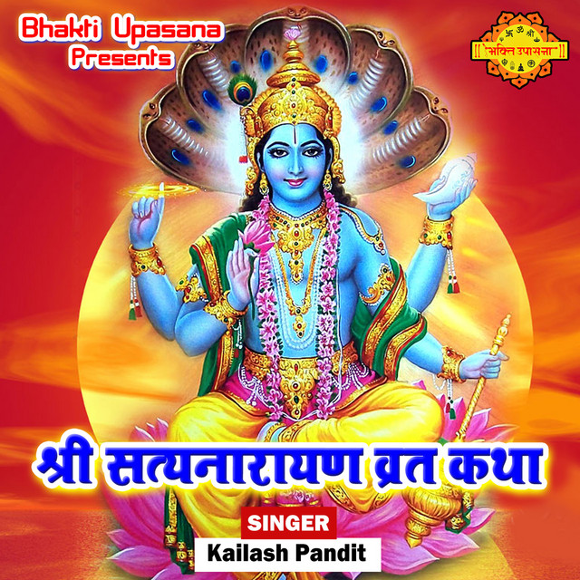 Shri Satyanarayan Vrat Katha - EP by Kailash Pandit | Spotify