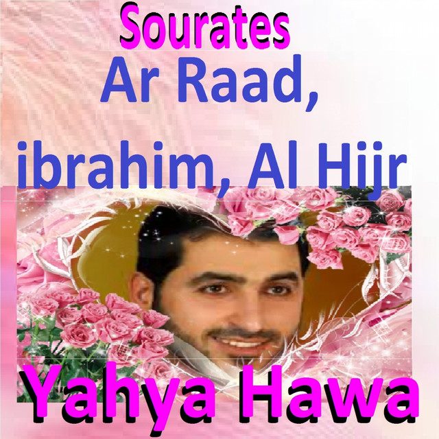 Sourates Ar Raad, Ibrahim, Al Hijr (Quran - Coran - Islam) - Single by ...