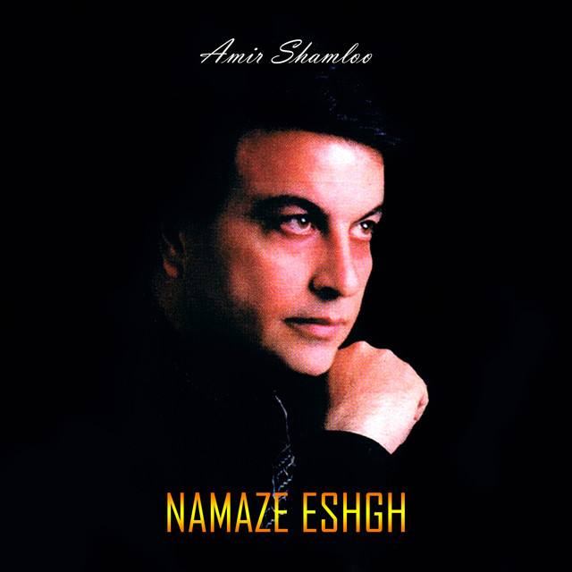 Ey Yar Ey Yar - song and lyrics by Amir Shamloo | Spotify