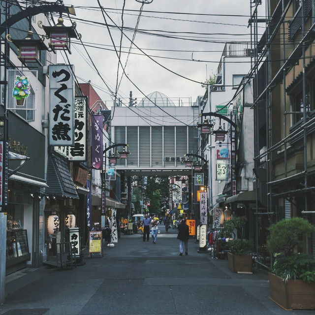 A Himitsu - Free music on ToneDen