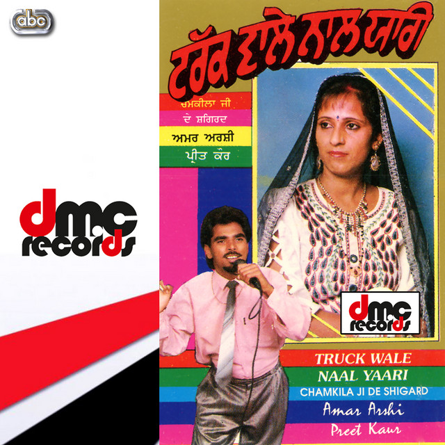 Jit Da Vasiyat Nama - song by Amar Arshi, Preet Kaur | Spotify