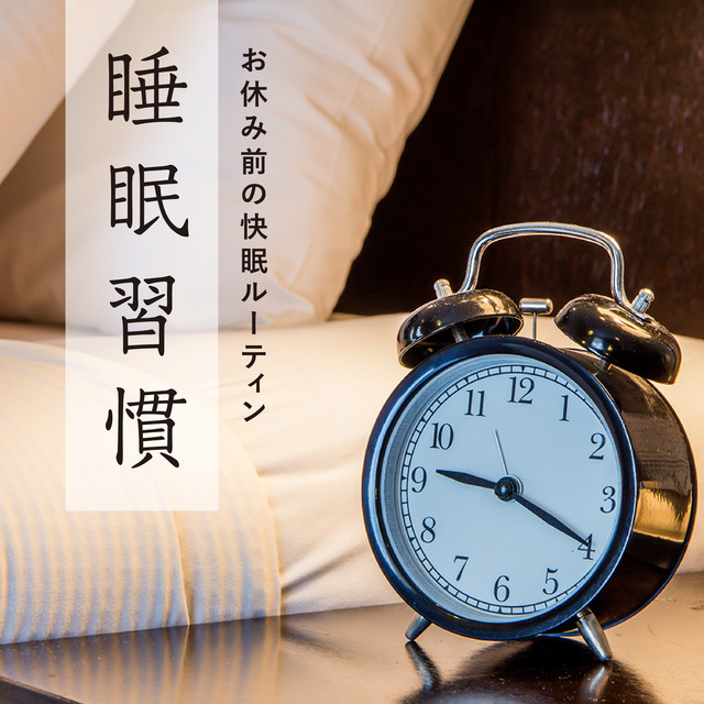 Settle With The First Star - song and lyrics by Relaxing BGM Project ...