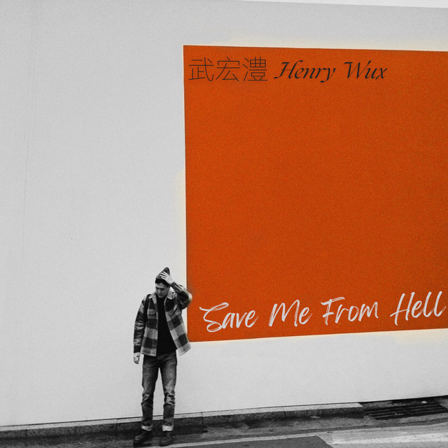 Save Me From Hell Single By Spotify