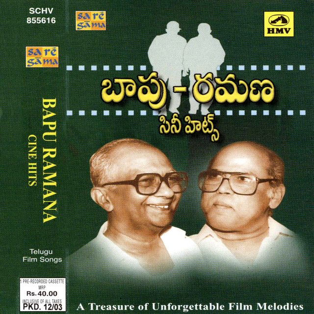 Yedagadaanikendukuraa - song and lyrics by V. Ramakrishna | Spotify