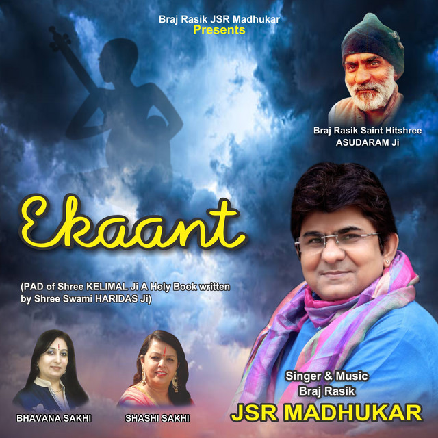 Ekaant - Pad - Album by JSR Madhukar | Spotify