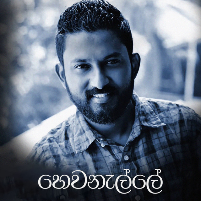 Hevanelle - Single by Dumal Warnakulasuriya | Spotify