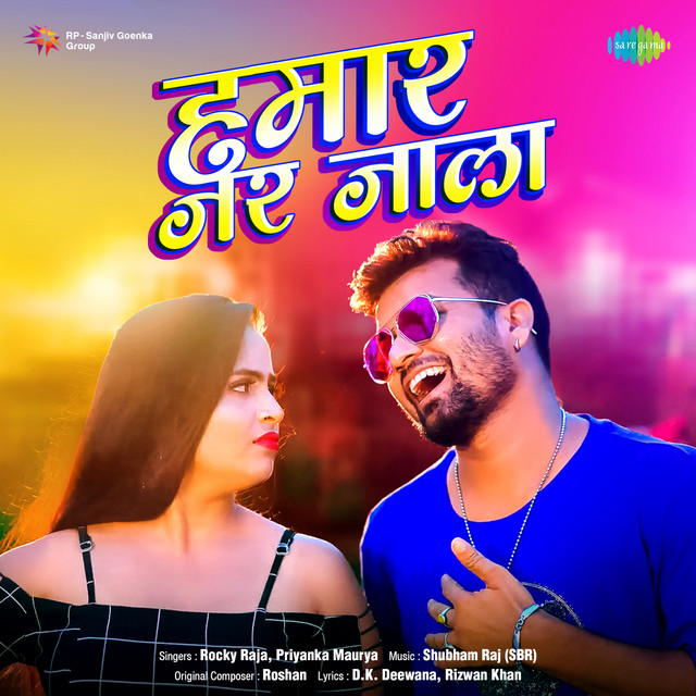 Hamar Jar Jala - Single by Rocky Raja | Spotify