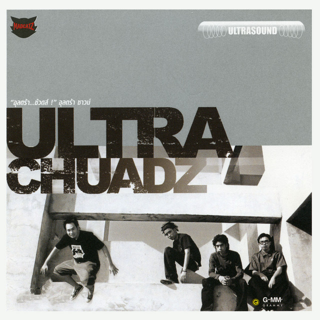 Ultrasound - Album by อุลตร้า ช้วดส์ | Spotify