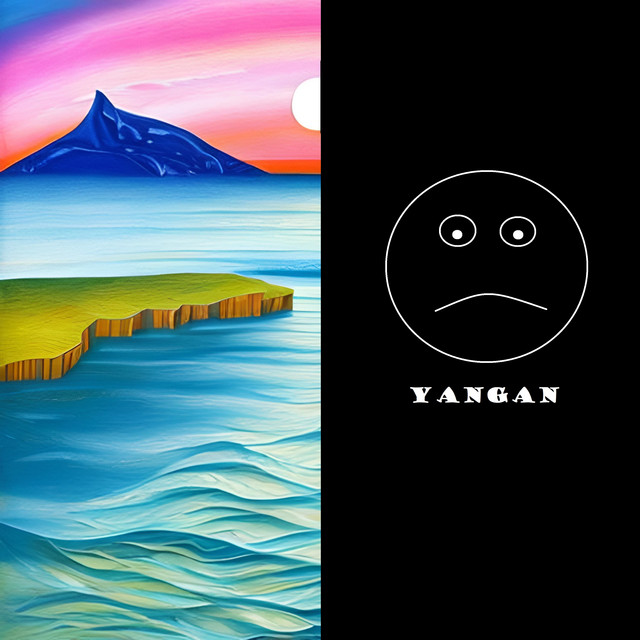 Стих - song and lyrics by Yangan | Spotify