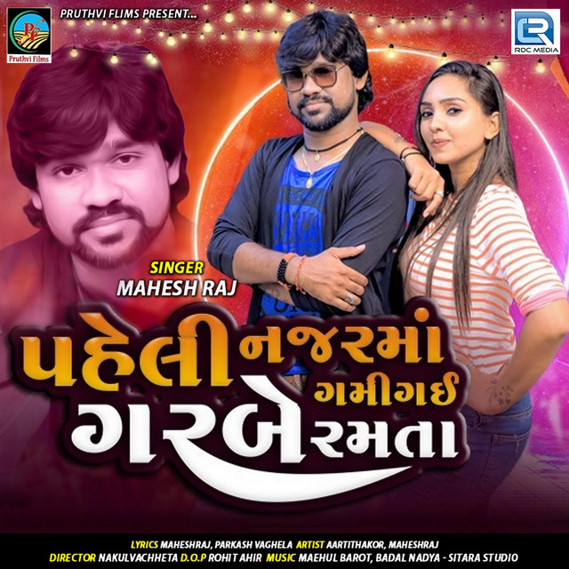 Pehli Najar Maa Gami Gai Garbe Ramta (Original) - Single by Mahesh Raj ...