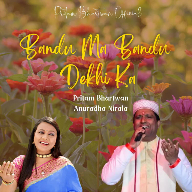 Bandu Ma Bandu Dekhi Ka - Single by Sanjay Kumola | Spotify