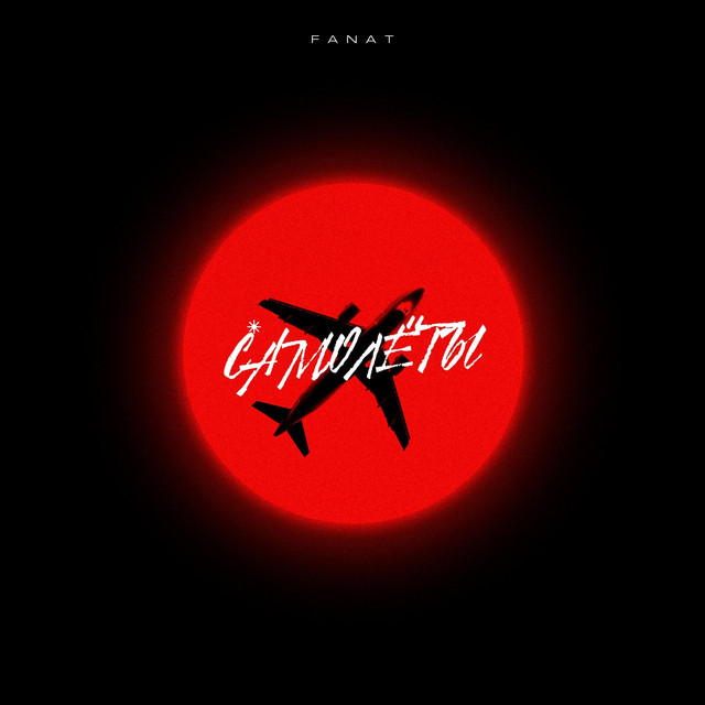 Fanat | Spotify