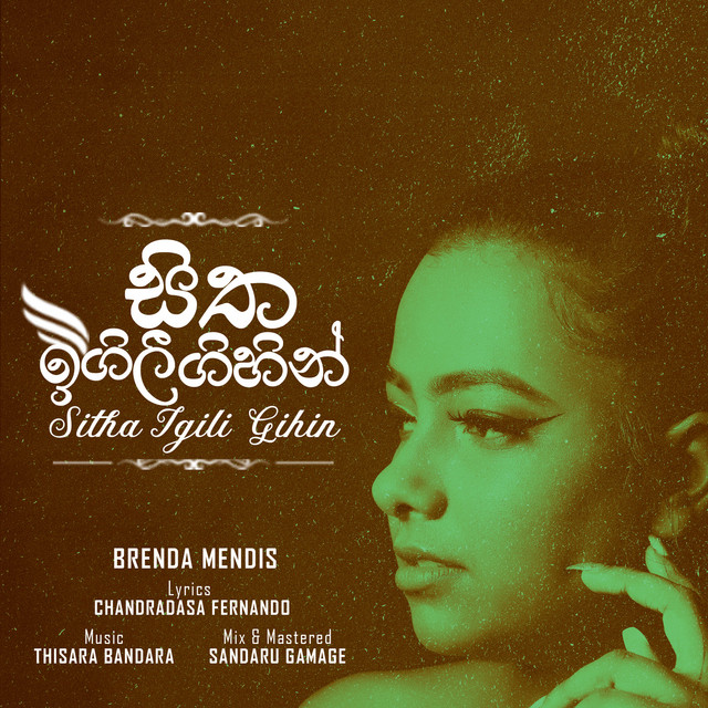 Sitha Igili Gihin - song and lyrics by Brenda Mendis | Spotify