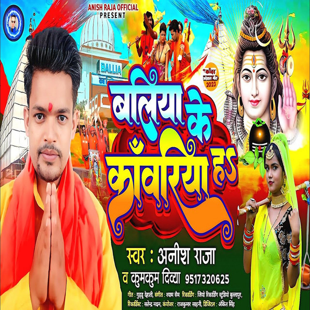 Ballia Ke Kavariya Ha - Single by Anish Raja | Spotify