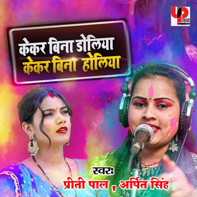 Arpit singh | Spotify