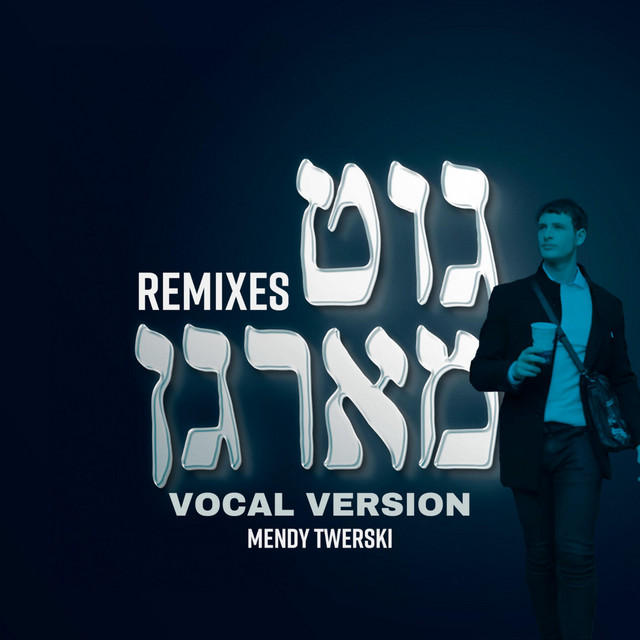 גוט מארגן - Vocal Version - song and lyrics by Mendy Twerski, YOSSI ...