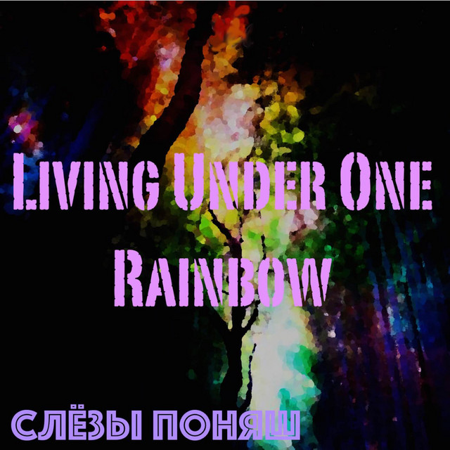 Living Under One Rainbow - Single by Слёзы Поняш | Spotify