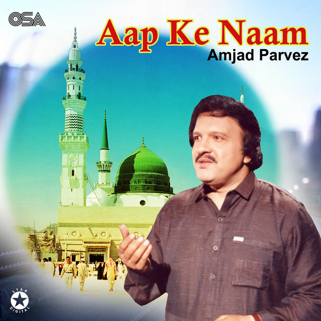 Yeh Duniya Ik Samundar Hai - song and lyrics by Amjad Parvez | Spotify