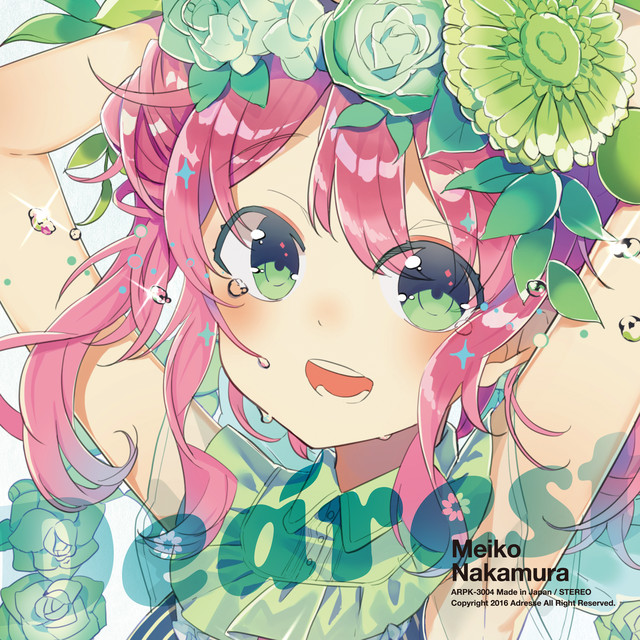 Dearest - EP by Meiko Nakamura | Spotify