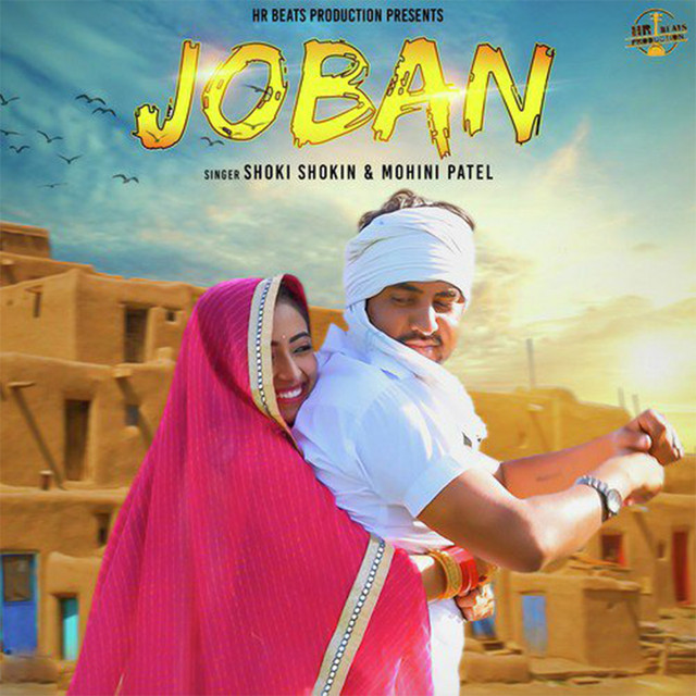 Joban - Single by Shoki Shokin | Spotify