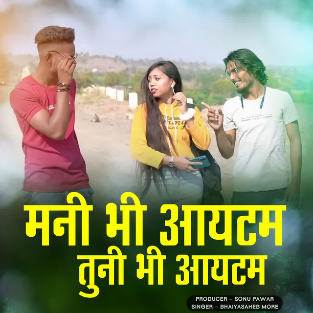 Mani Bhi Aaytam Tuni Bhi Aytam - Single by Mayur Salunkhe | Spotify