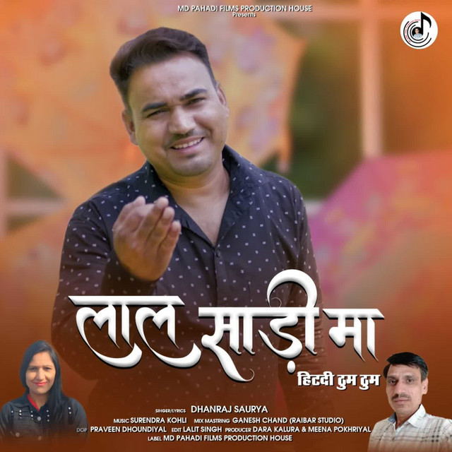 Lal Sadi Ma Hitdi thom thom - Single by Dhanraj Saurya | Spotify