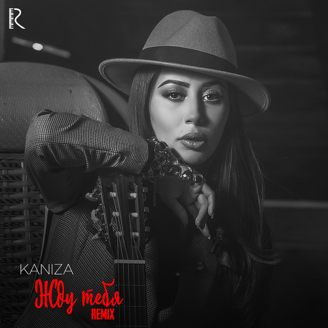 Жду тебя (Ремикс) - Single by Kaniza | Spotify