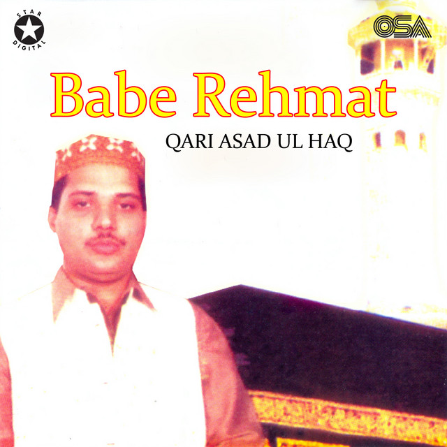 Qari Asad Ul Haq | Spotify