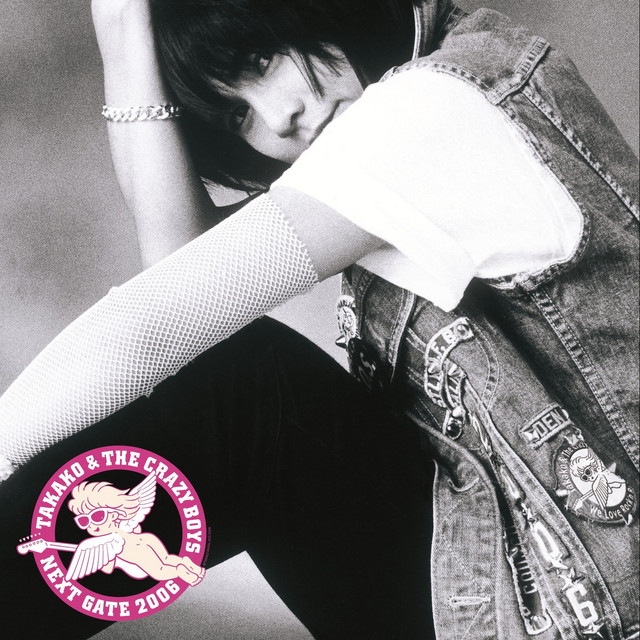 PRINCESS TIFFA - song and lyrics by TAKAKO & CRAZY BOYS | Spotify