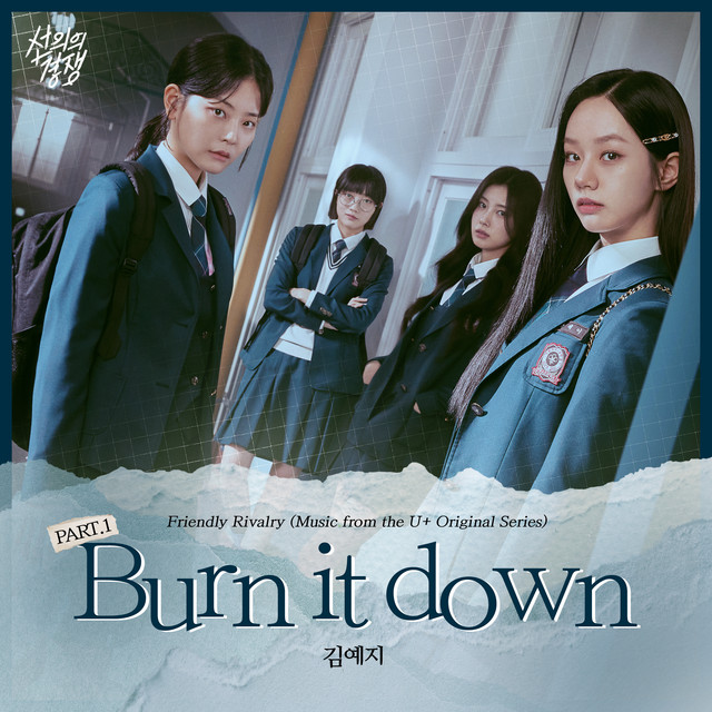 Burn It Down M sica Y Letra De KimYeji Spotify