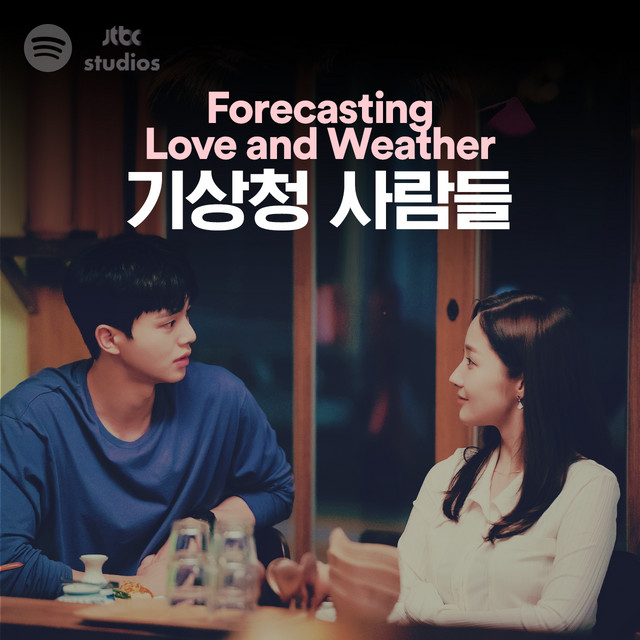 THE CAST OF 'FORECASTING LOVE AND WEATHER' - Compilation by Various ...